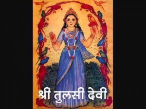 Maa Tulsi (The Most Sacred of all Plants) - Sandipani