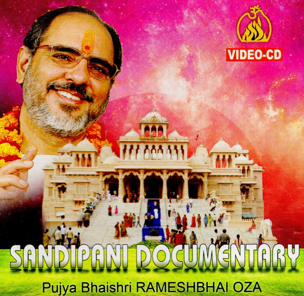 Sandipani Documentary - Sandipani